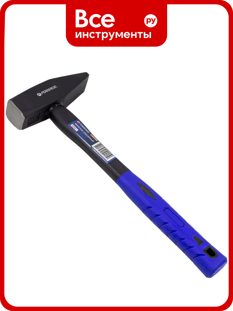 Слесарный молоток Forsage с фибергласовой ручкой 48195 F-8051000, рукоять из стекловолокна с захватом, для слесарных
