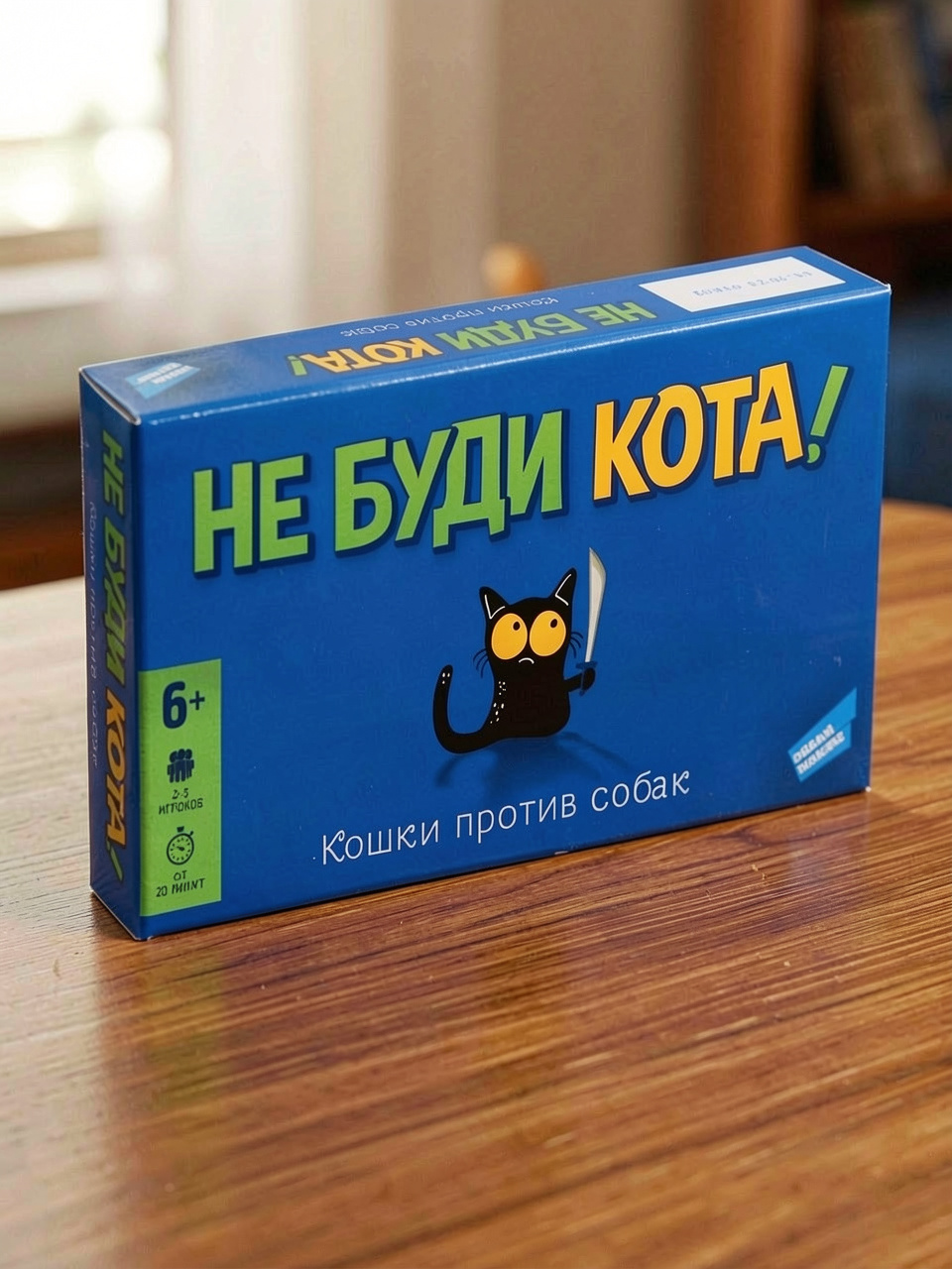Игра настольная "Не буди Кота" Dream Makers, 2-5 игроков, от 6 лет