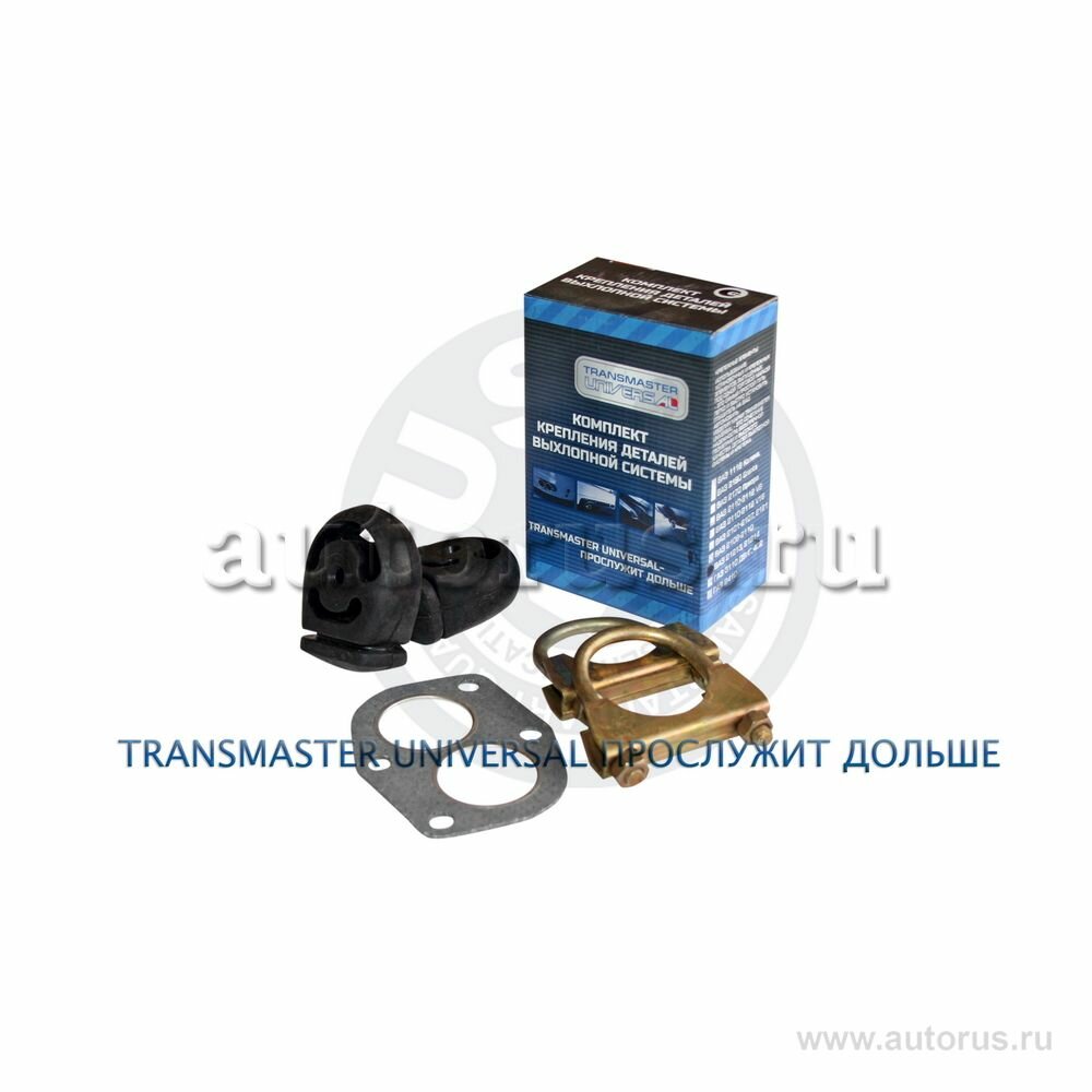 Набор крепления глушителя TRANSMASTER TR1230213K