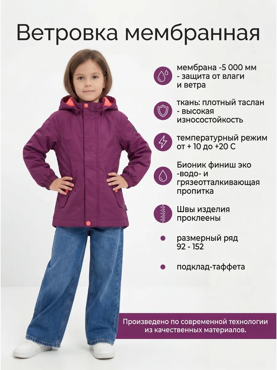 Парка