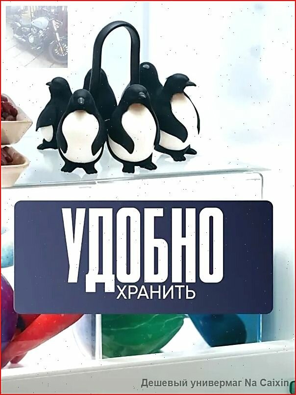 Подставка для варки яиц в виде пингвинов, на 6 яиц, с ручкой — фото 1