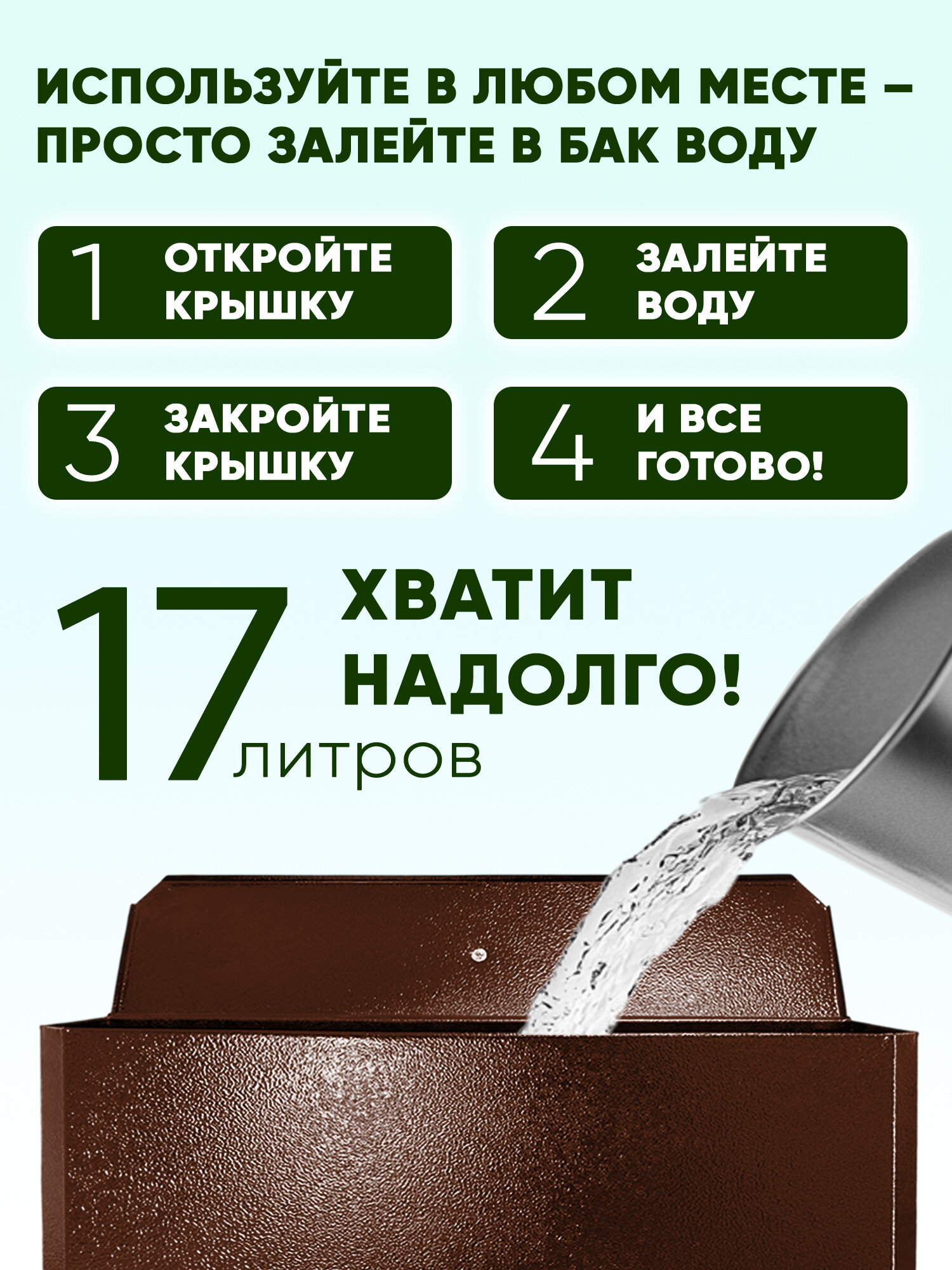 Умывальник дачный без подогрева мойка пластмассовая, цвет медь — фото 1