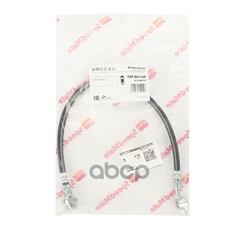 Шланг тормозной передний левый NISSAN Almera (N16) 4621095F0A SpeedMate арт. SM-BH149