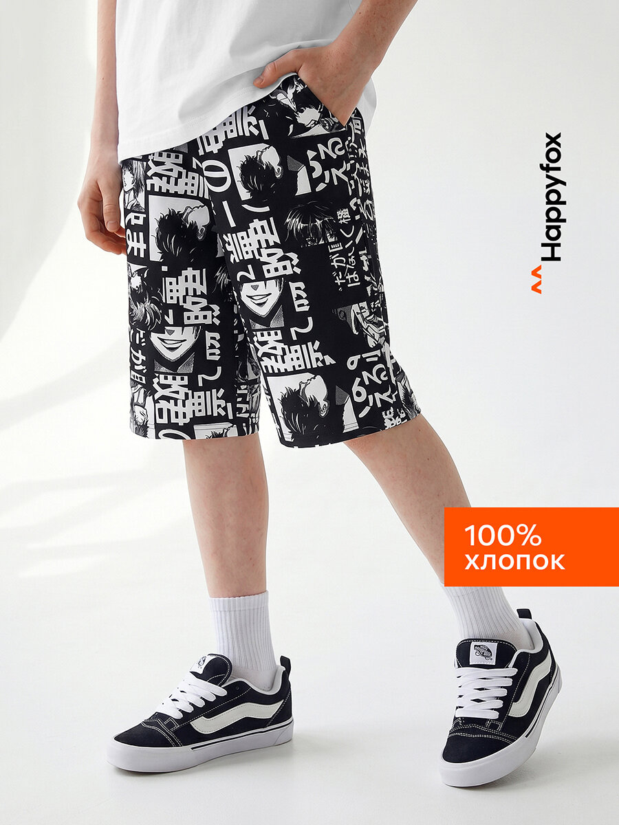 Шорты для мальчиков