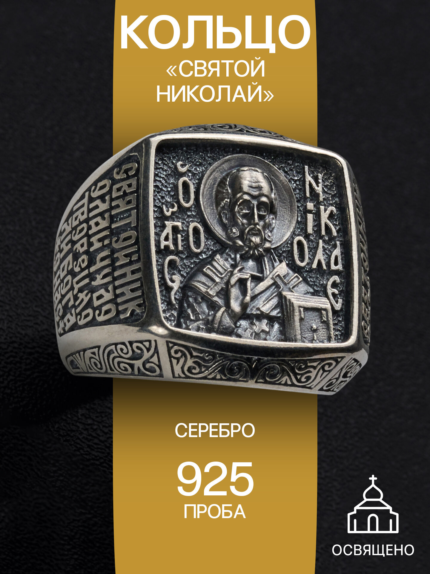 Перстень, серебро, 925 проба, чернение