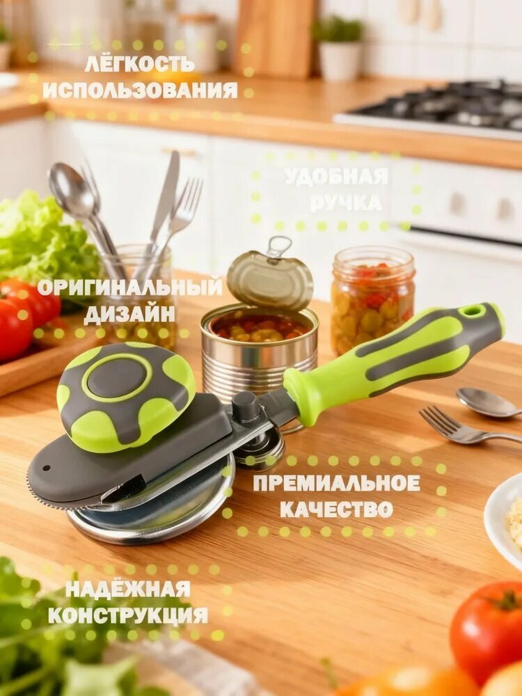 Закаточная машинка автомат, 1 предм.