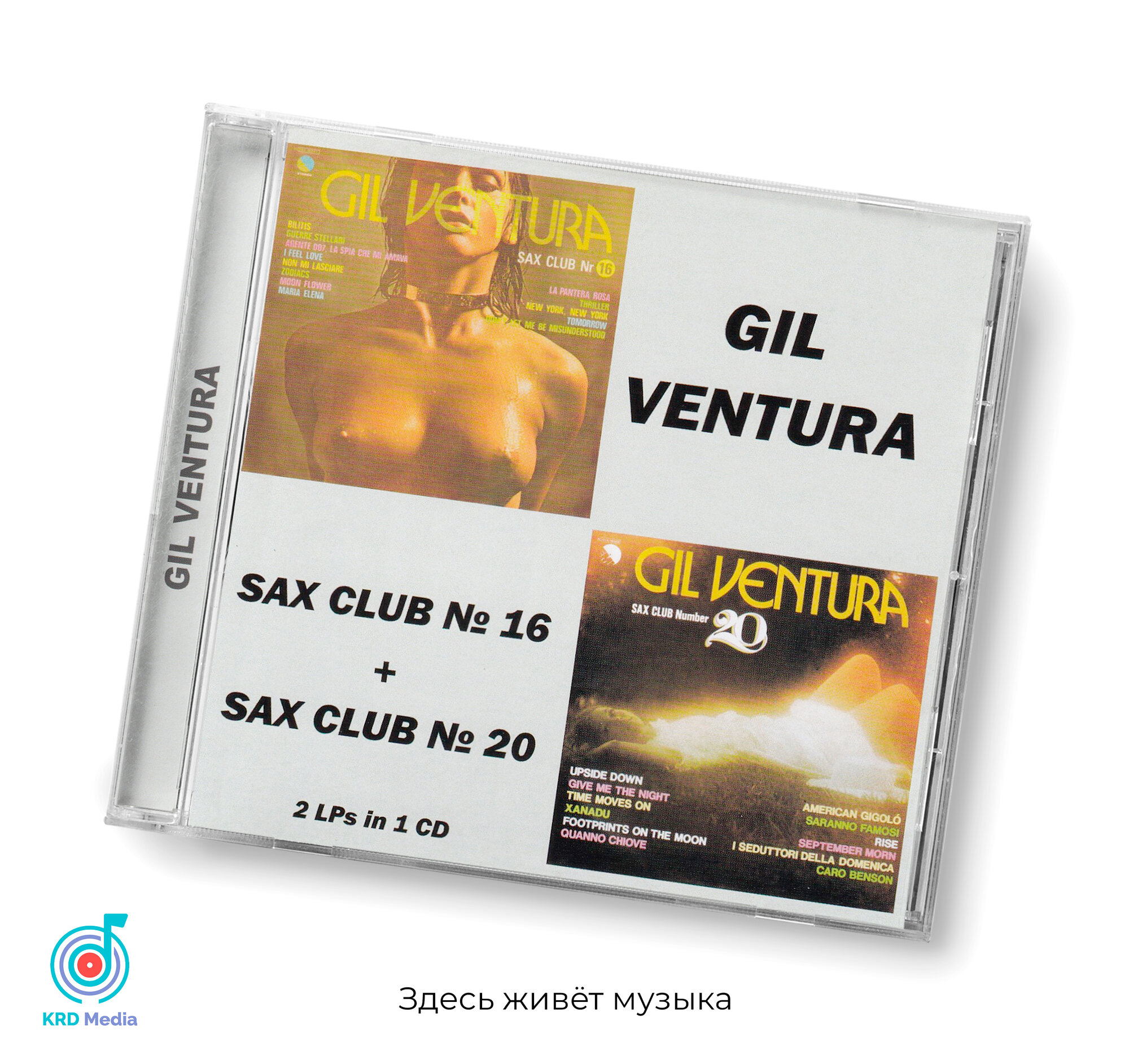 Gil Ventura - Sax Club N.16 + Sax Club N.20, 2017, 4-page, CD-Аудио