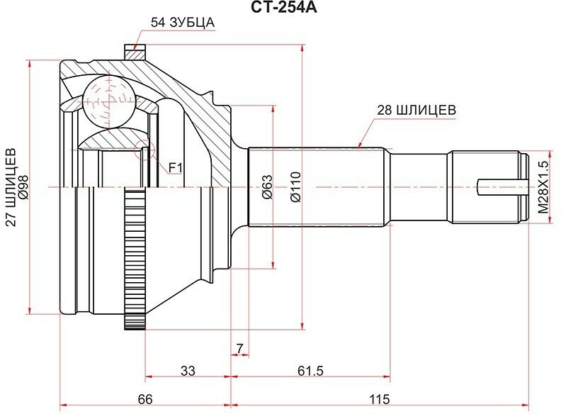 Шрус SAT CT-254A передний наружный Fiat Ducato 02-