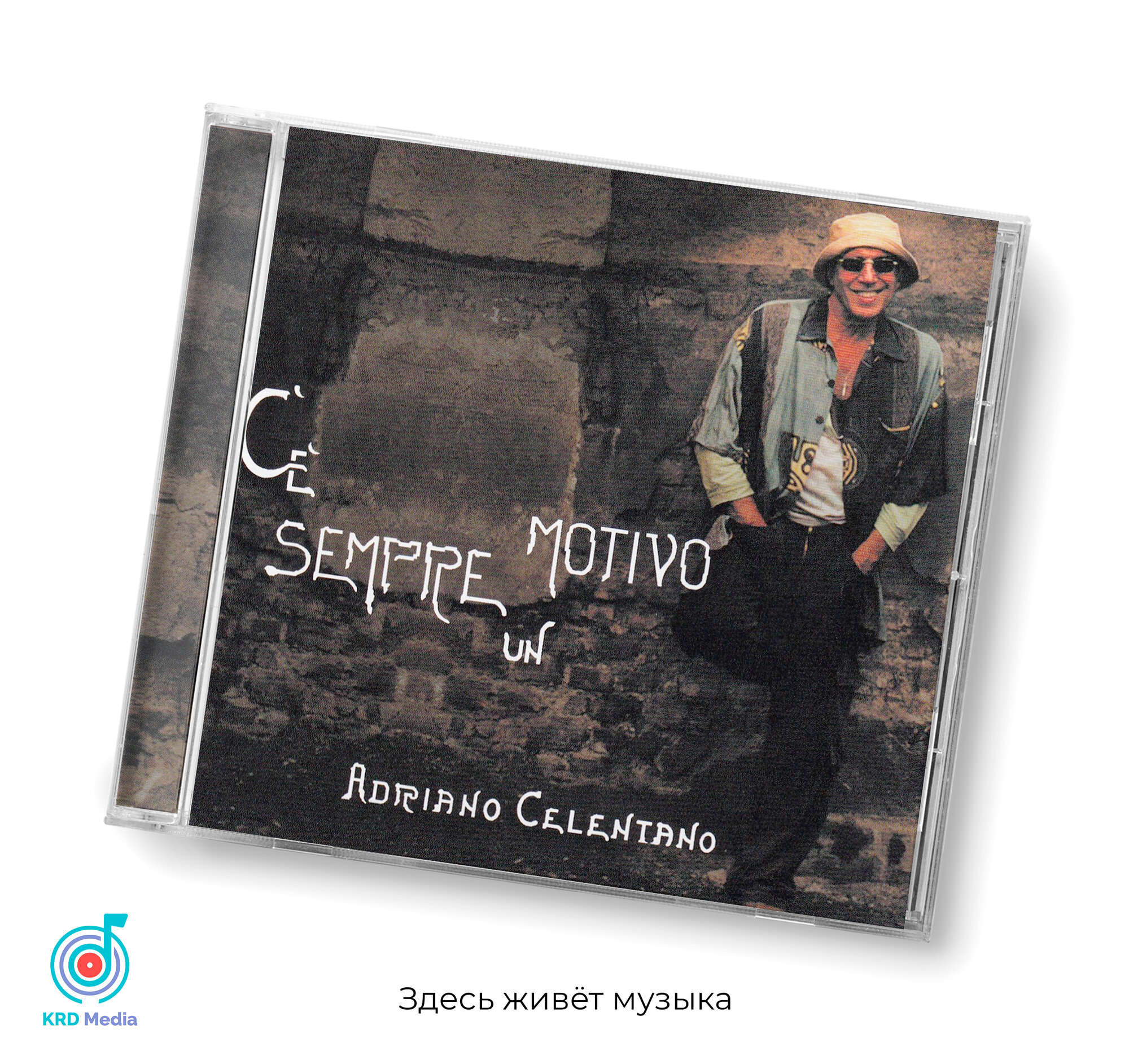 Adriano Celentano - C'e Sempre Un Motivo, 2004, 8-page, CD-Аудио