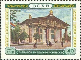 1955-034 Марка СССР Павильон Карело-Финской ССР Сельскохозяйственная выставка II