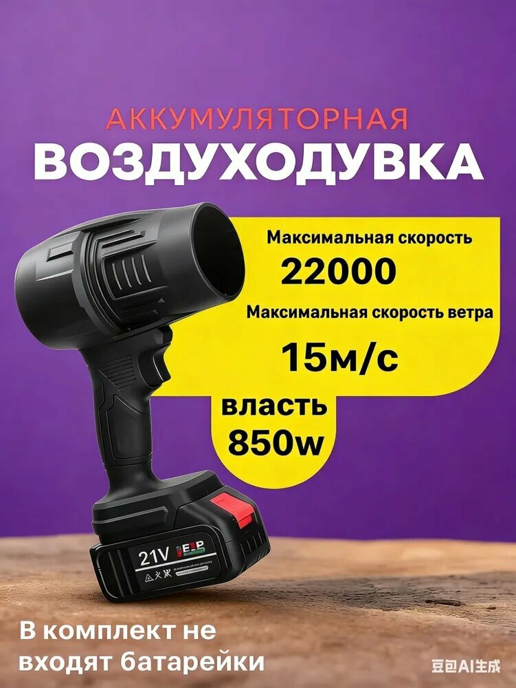 Gealex Прополочная машинка, компактный переносной вентилятор для охлаждения в жару на улице и в помещении