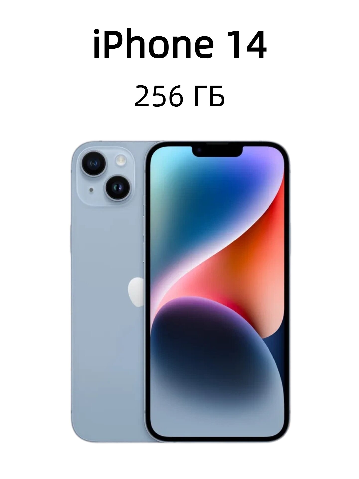 Смартфон Apple iPhone 14 256 ГБ, Dual: nano SIM, Альпийский синий