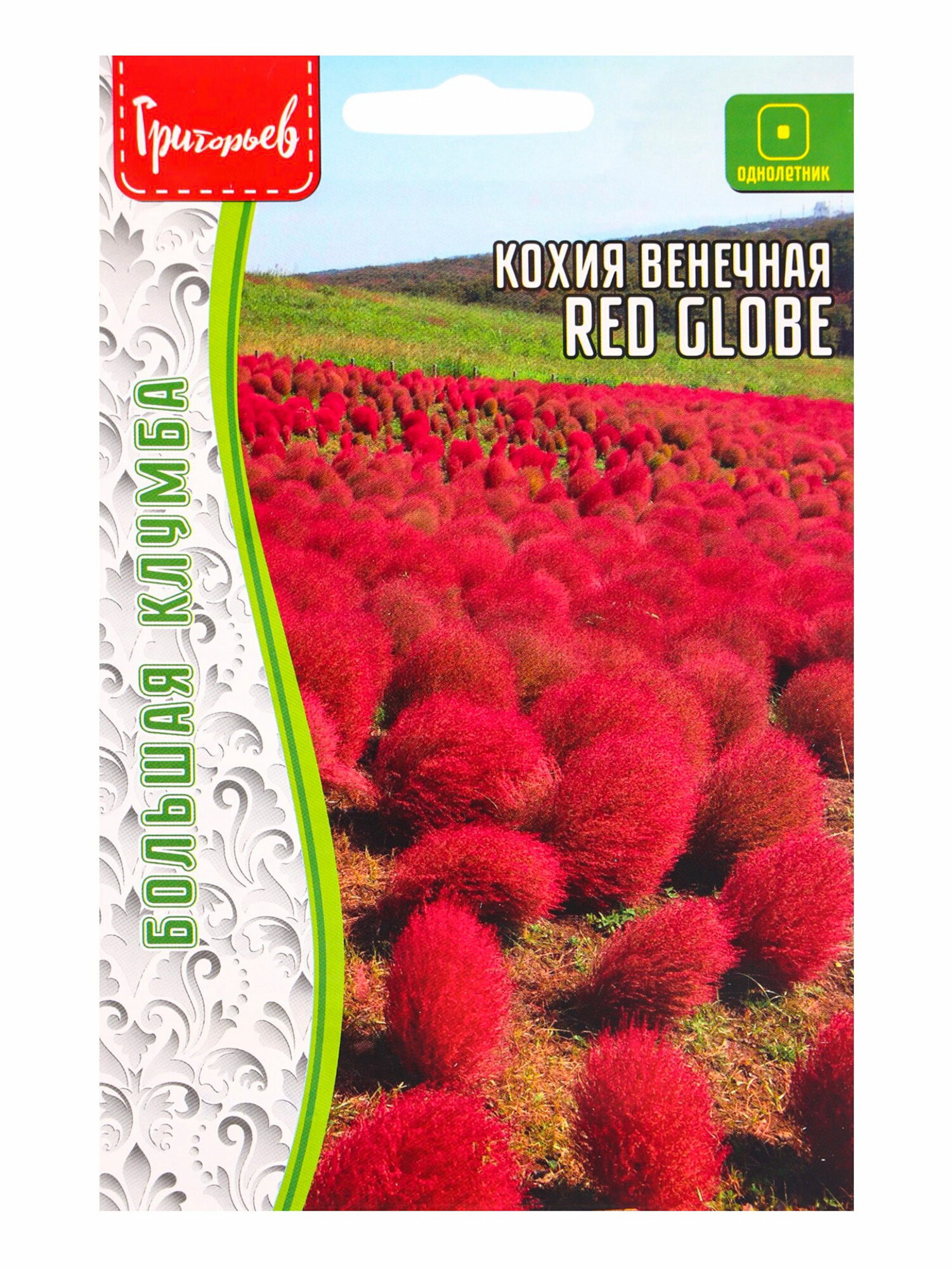 Семена цветов Кохия венечная Red Globe 0.1 г 12.29 г, посев на рассаду: апрель