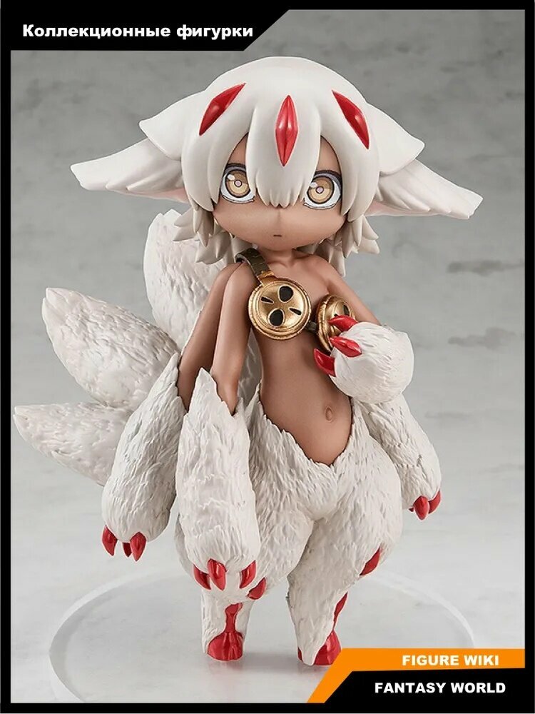 Фигурка Созданный в Бездне , Фапута GSC / POP UP PARADE Made in Abyss Golden Township Faputa Figure