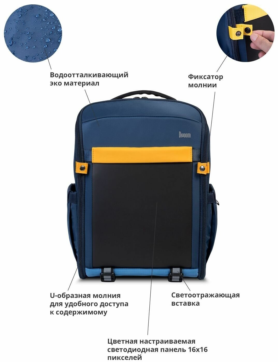 Рюкзак с пиксельным LED дисплеем Divoom Backpack-S, синий