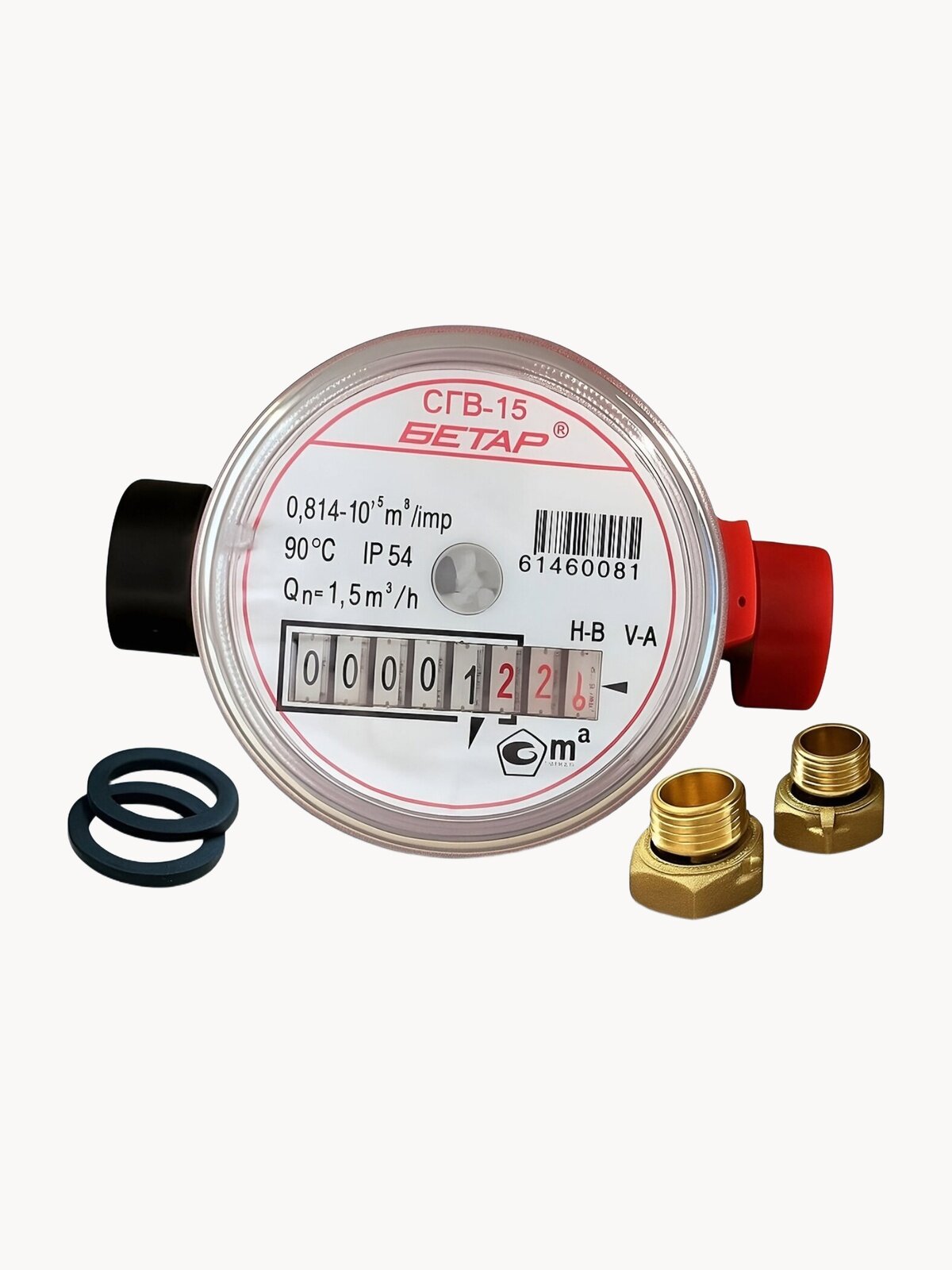 Счетчик воды Бетар "магнитный" СГВ-15, с монтажным комплектом, 2026 год