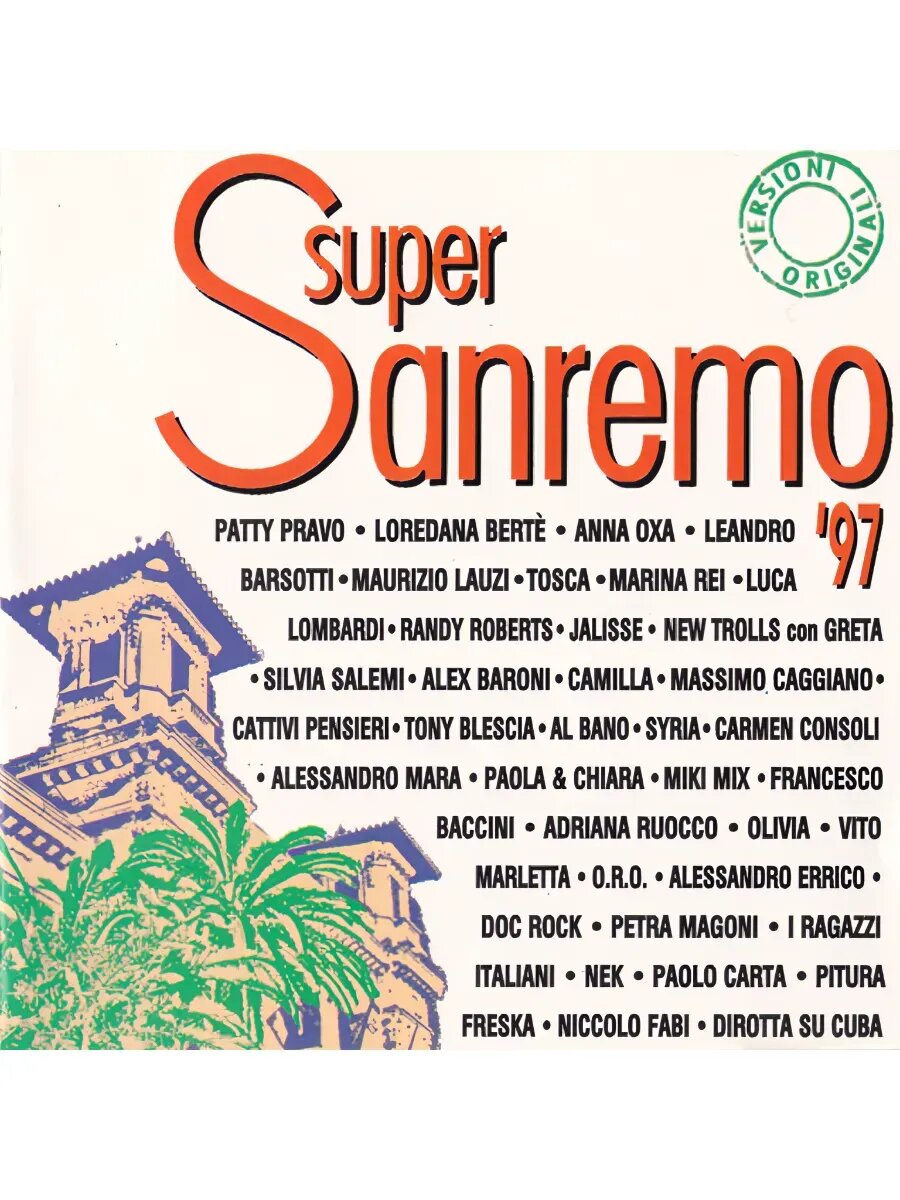 1997 - Super Sanremo '97 (Флешка MP3)