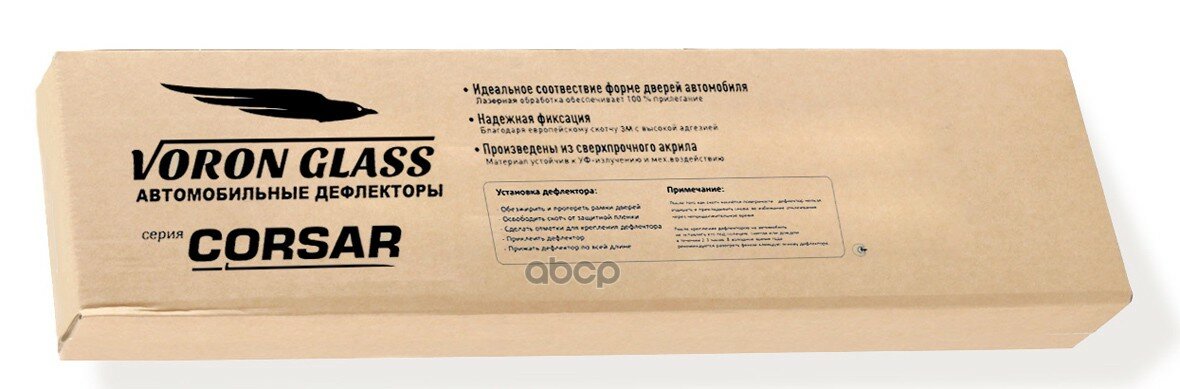 Дефлекторы на бок. стекла Mazda 3 I(BK) 2003-2008/хетчбек/ Voron Glass /накладные/к-т 4шт Voron Glass арт. DEF00429