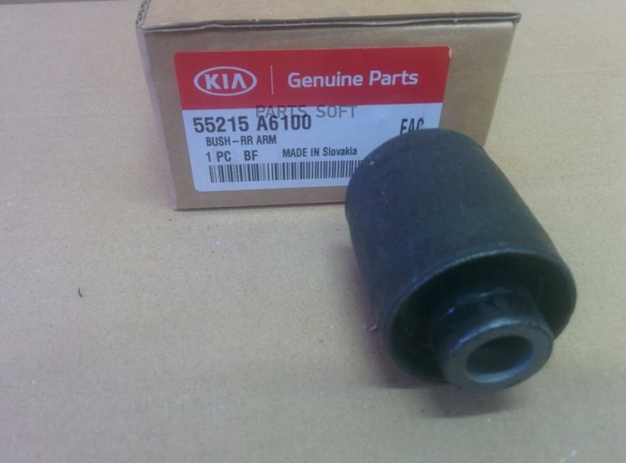 55215A6100 HYUNDAI-KIA втулка подвески