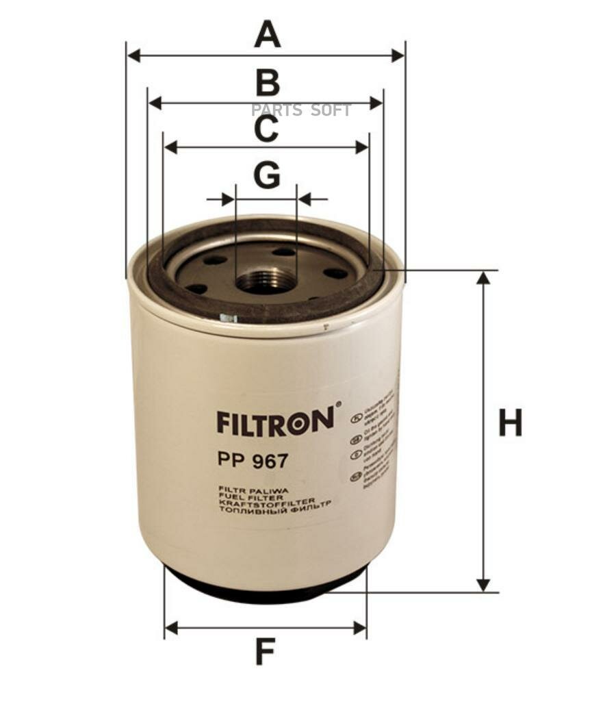 FILTRON PP967 фильтр топливный