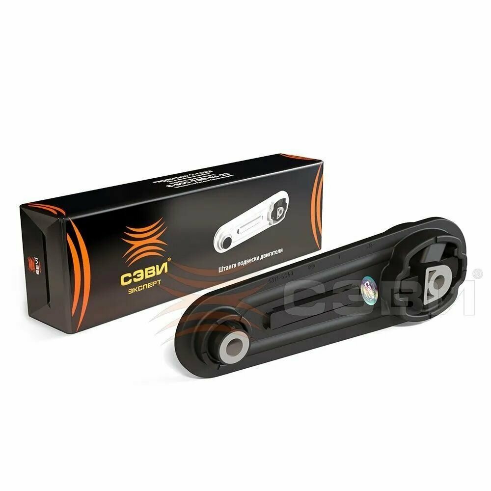 Опора двигателя задняя Lada Largus, Renault Logan Сэви-Экспрет