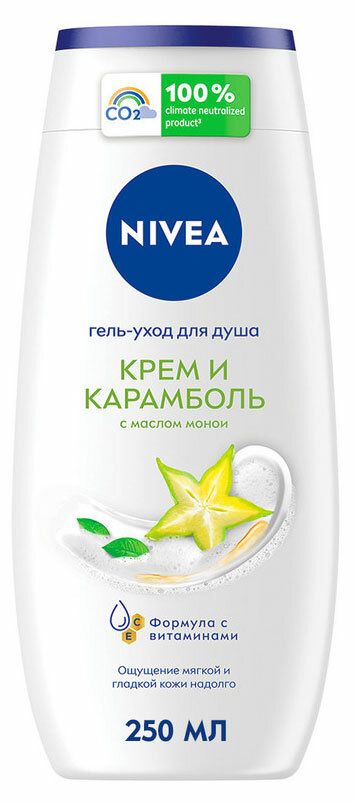 Гель-уход для душа NIVEA Крем и Карамболь увлажняющий с алоэ вера и ароматом тропических фруктов, 250 мл