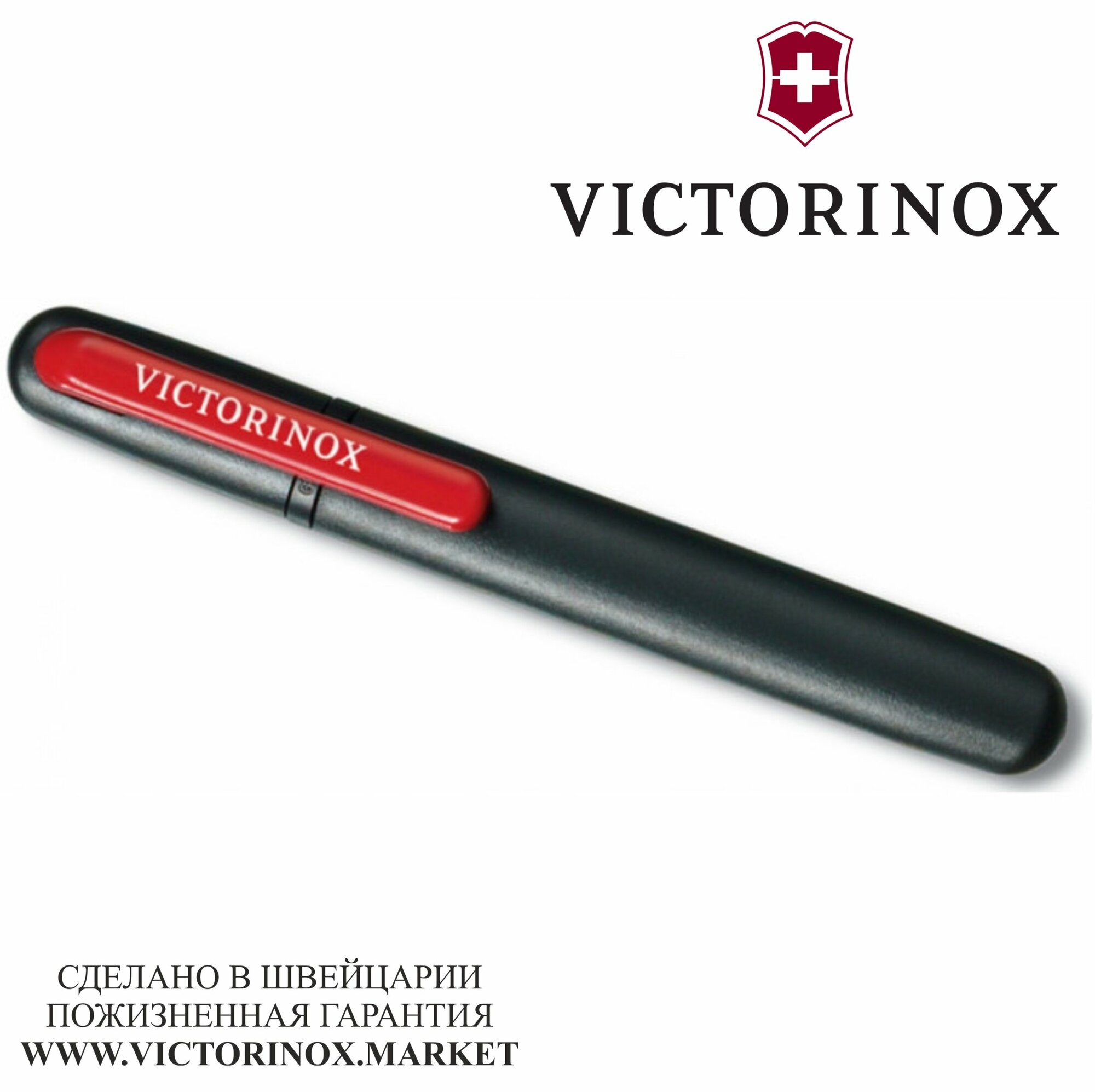 Механическая точилка для ножей VICTORINOX 4.3323, красный/черный