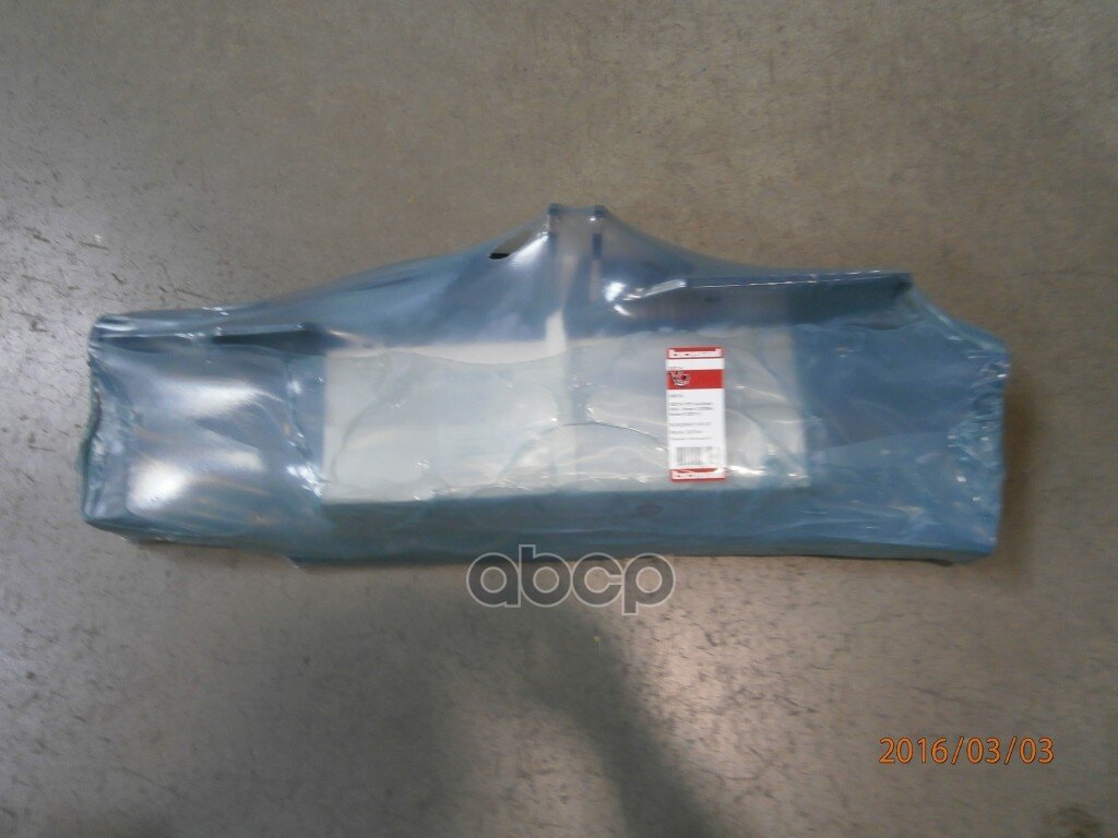 Фаркоп Great Wall Hover H3 2009-2016, Great Wall Hover H5 2011-2016, Haval H5 2020-2021 Тип шара: A. Нагрузки: 1500/75 кг Bos.