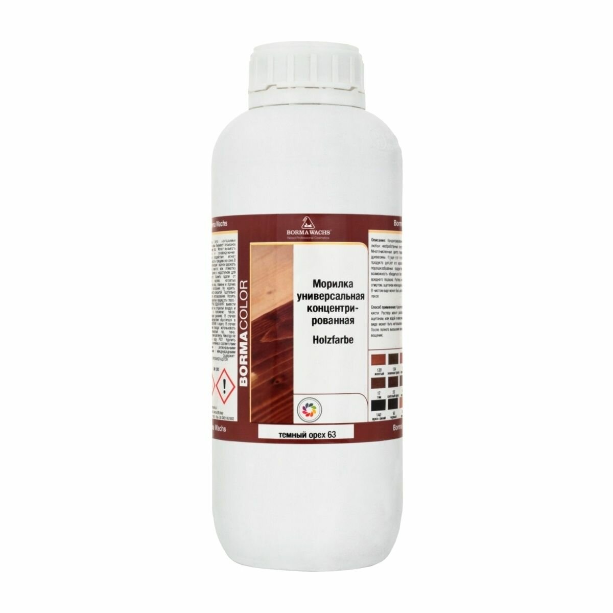 Морилка HOlZFARBE цв.63 темный орех (1л.)