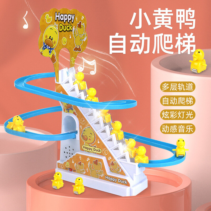 Игрушка-дорожка для лягушек-утят: лестница с подъемом, 3 утенка (USB-зарядка, с батарейками)
