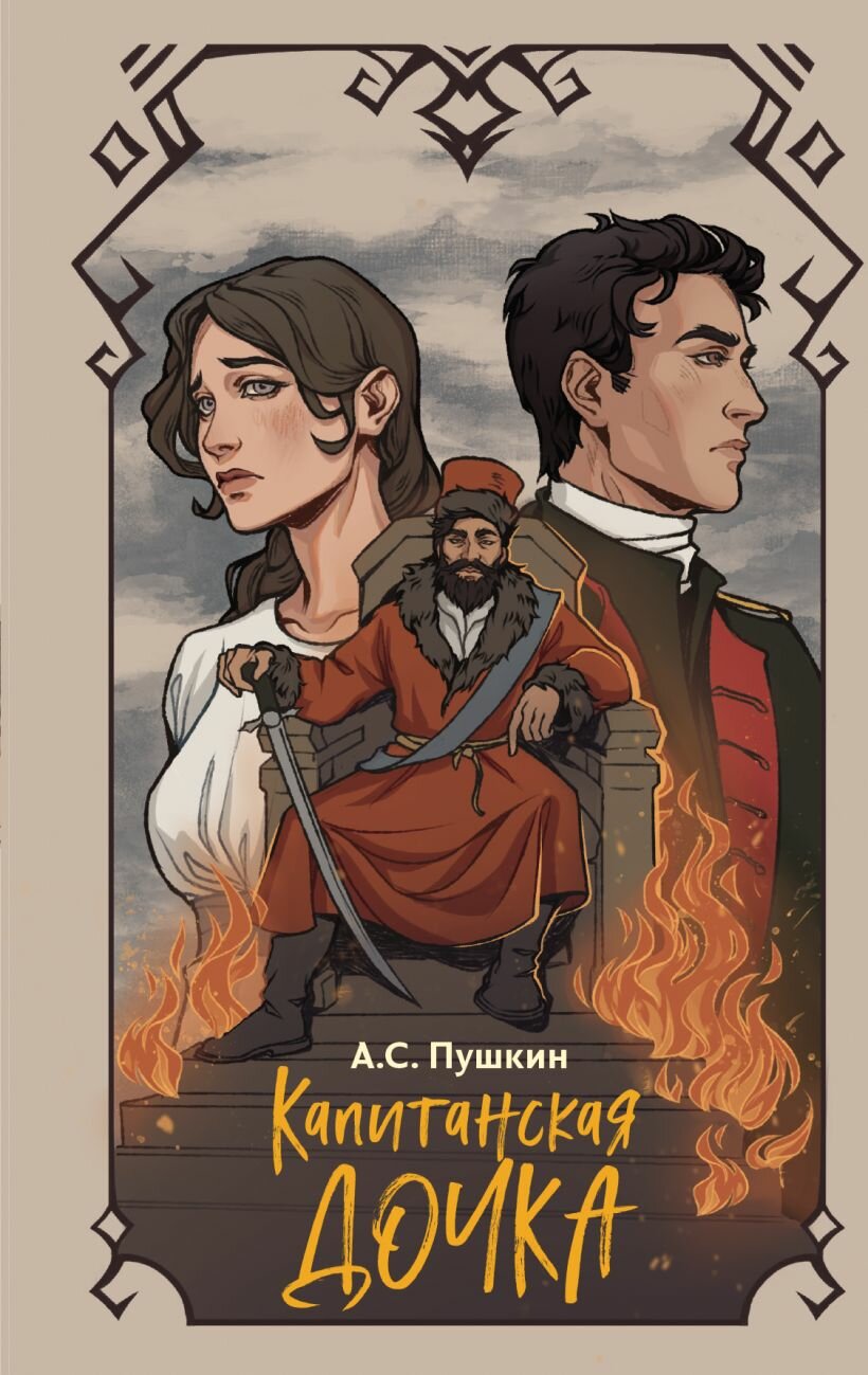 Тайный дневник кота Бориса (выпуск 4) (нов. оф.)