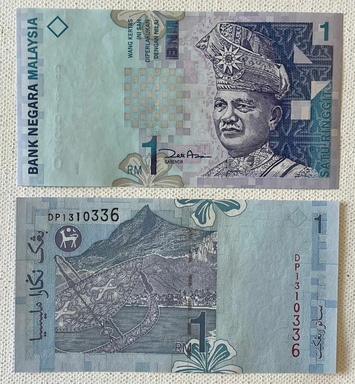 Малайзия 1 рингит 2000 года UNC