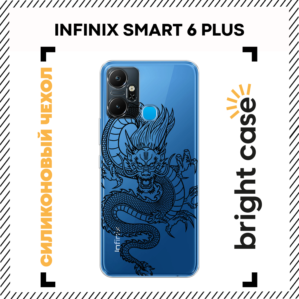 Чехол на Infinix Smart 6 Plus / Инфиникс Смарт 6 Плюс с принтом Китайский дракон, прозрачный