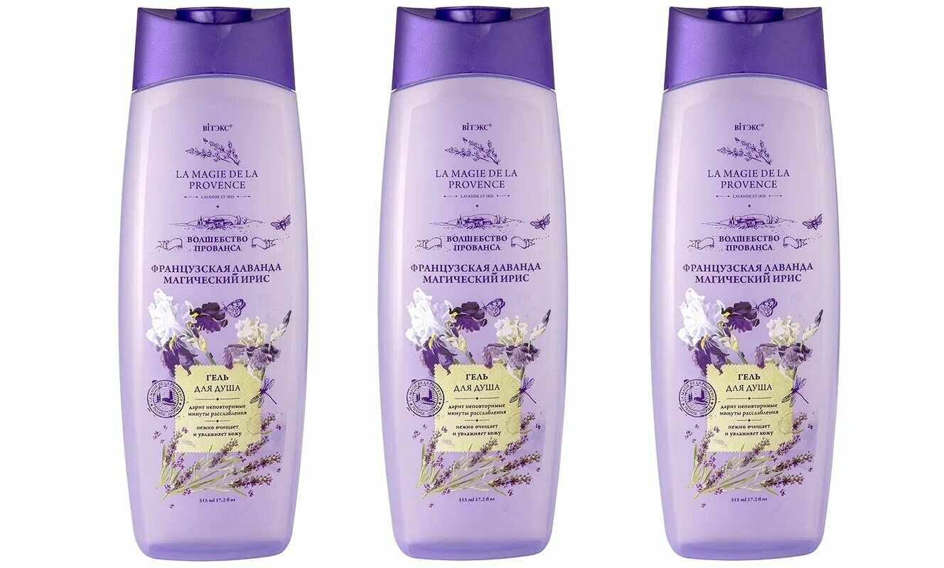 Витэкс Гель для душа Волшебство Прованса Французская лаванда и Магический ирис, 515 мл, 3 шт.