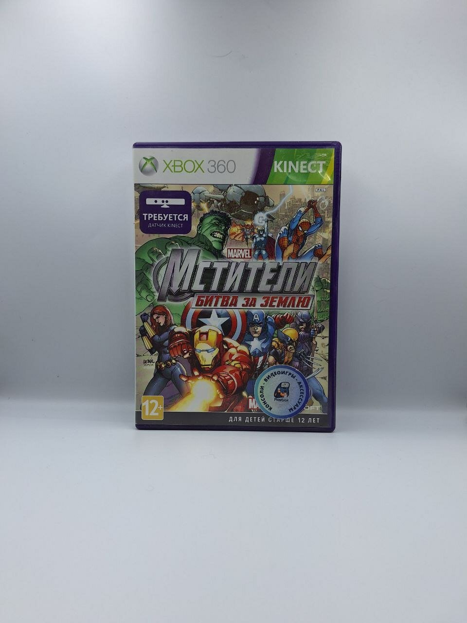 Marvel Мстители: Битва за Землю XBOX 360 (англ.)