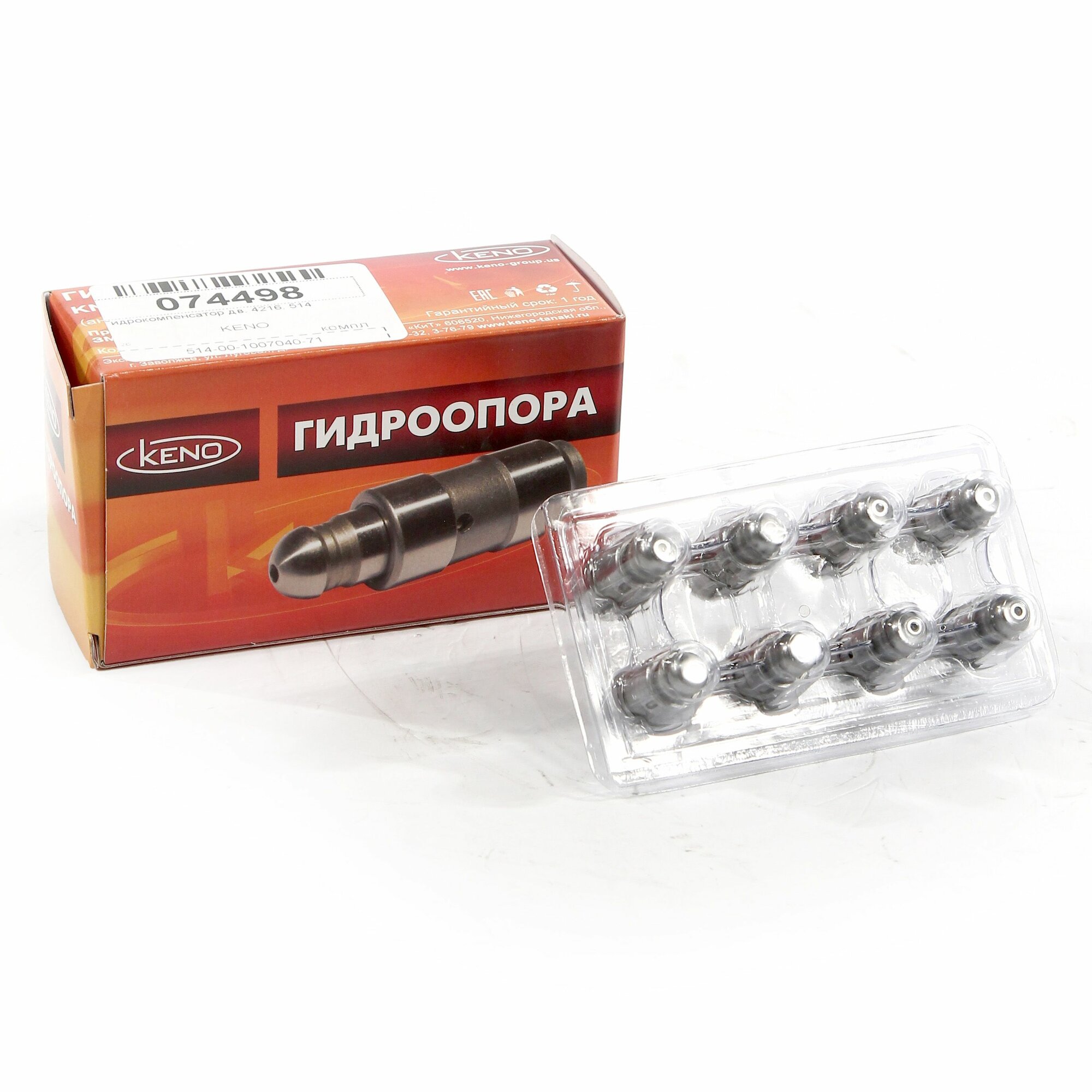 Гидрокомпенсатор дв. 4216, 514, Комплект