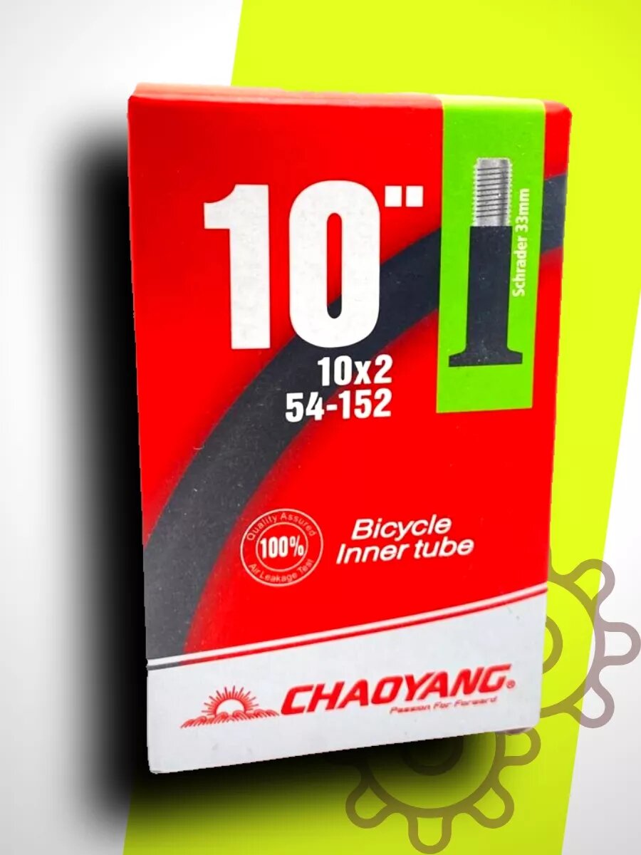 Велокамера 10" x 2 A/V 33