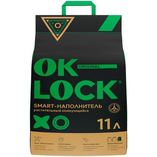 Наполнитель для кошачьих туалетов Ok-lock натуральный растительный комкующийся, 4,76 кг (11 л)