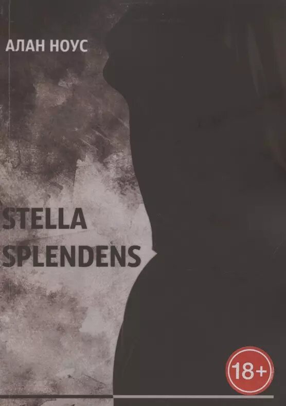 Stella Splendens