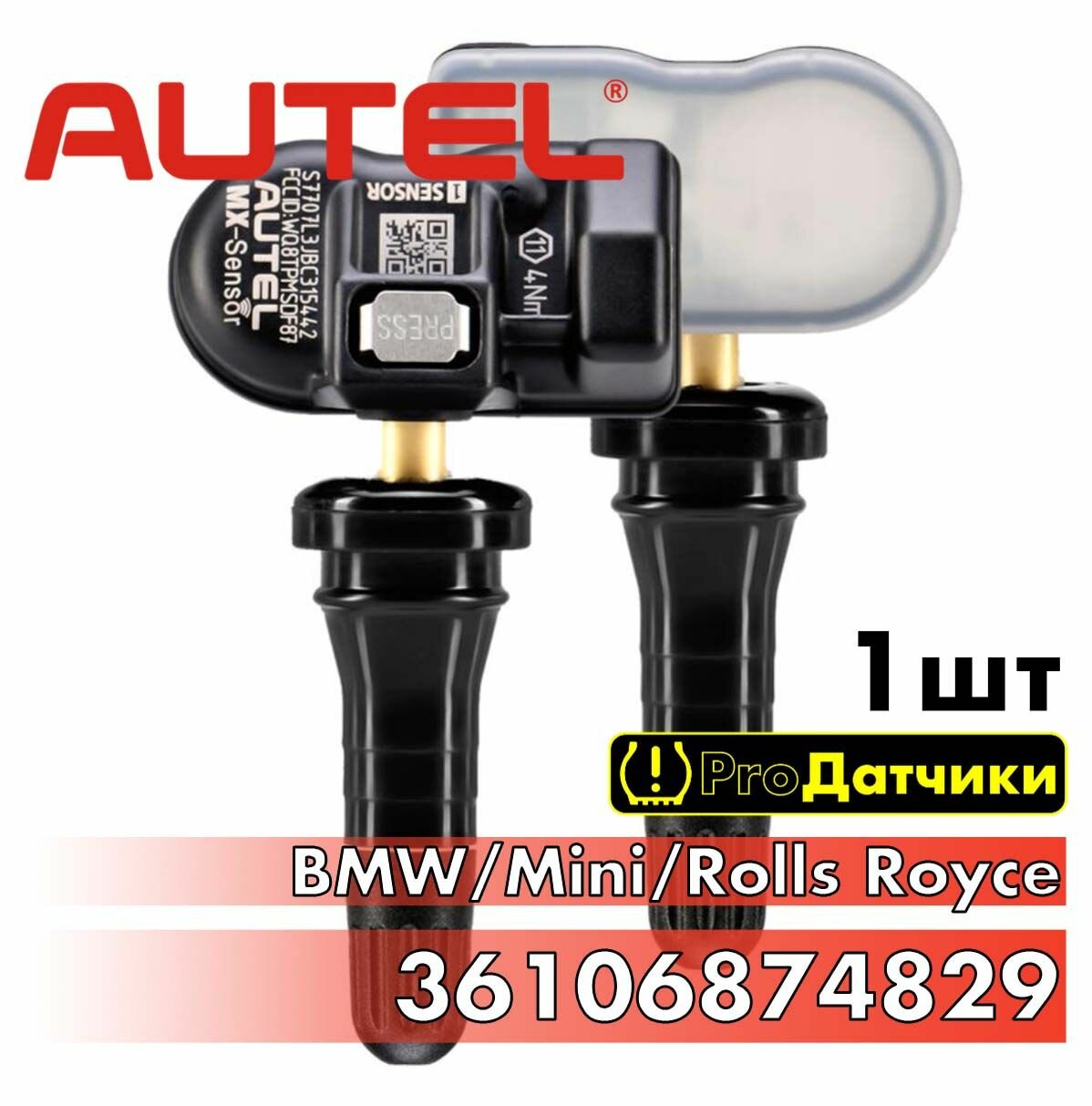 AUTEL MX-sensor для BMW / Mini / Rolls Royce 36106874829 Резиновый -1шт Датчик давления шин