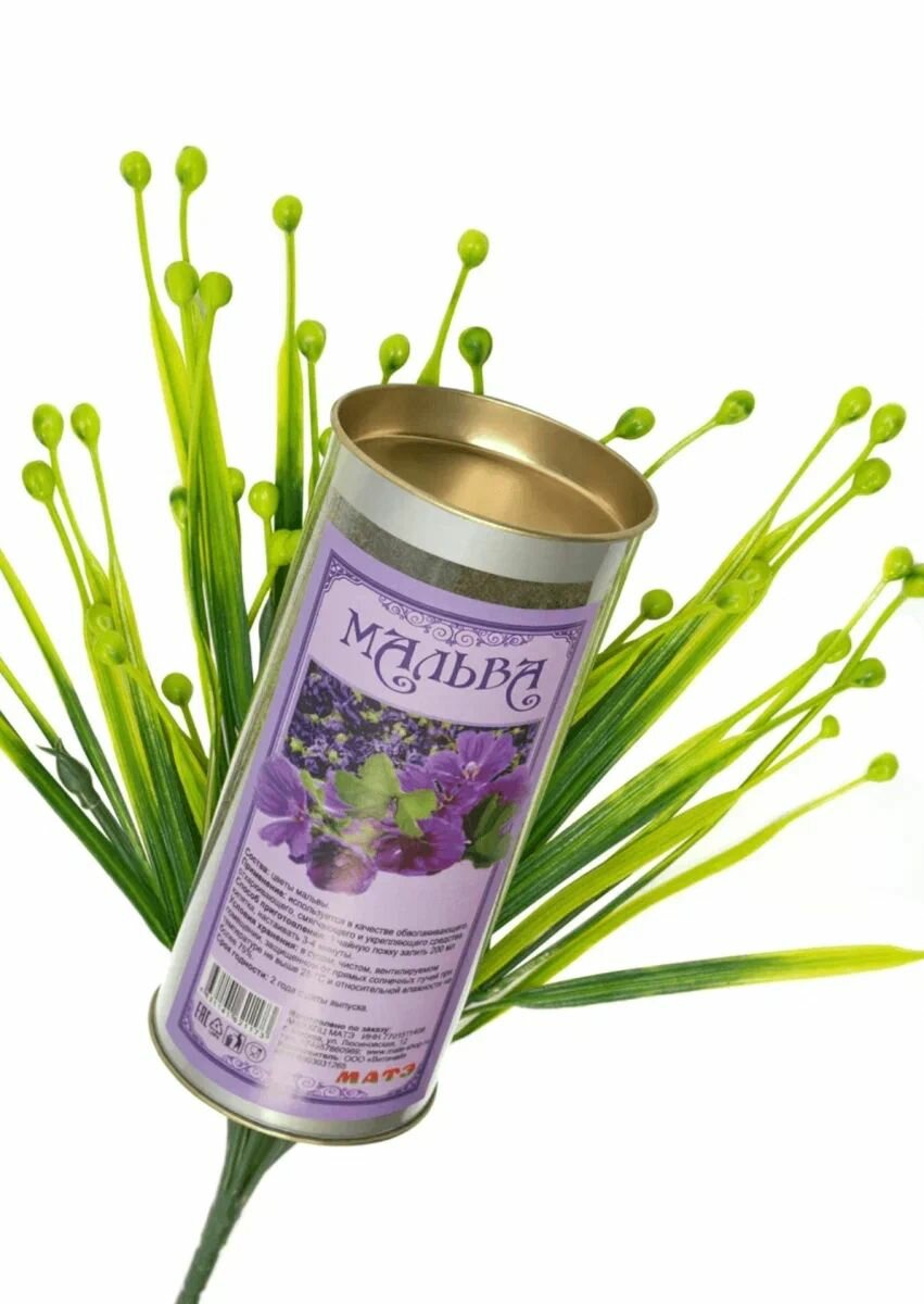 Чай листовой "Мальва", для заварочного чайника, без добавок, 20 г