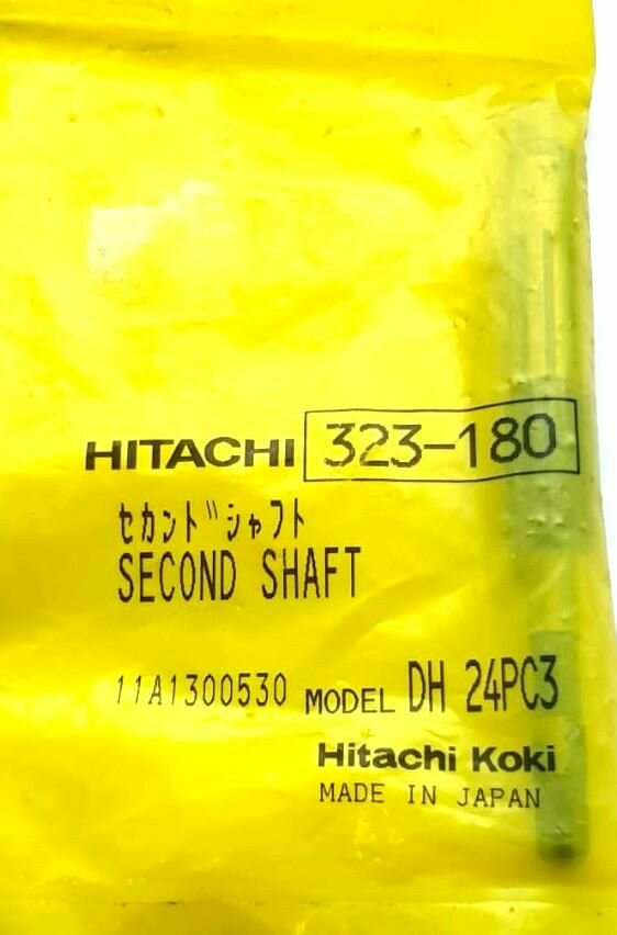 Вторичный вал редуктора для перфоратора HITACHI DH 24PC3