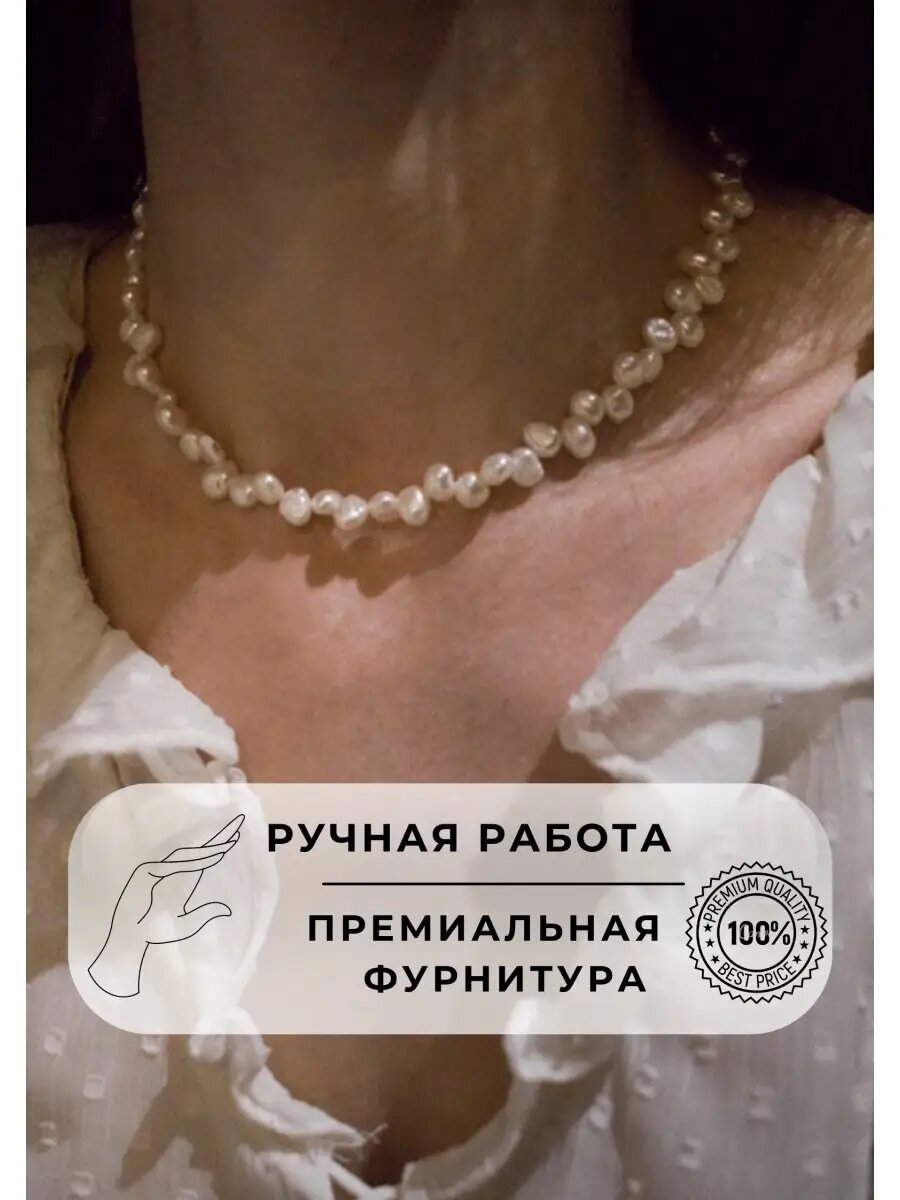 Чокер, жемчуг пресноводный, длина 35 см, жемчужно-белый — фото 1
