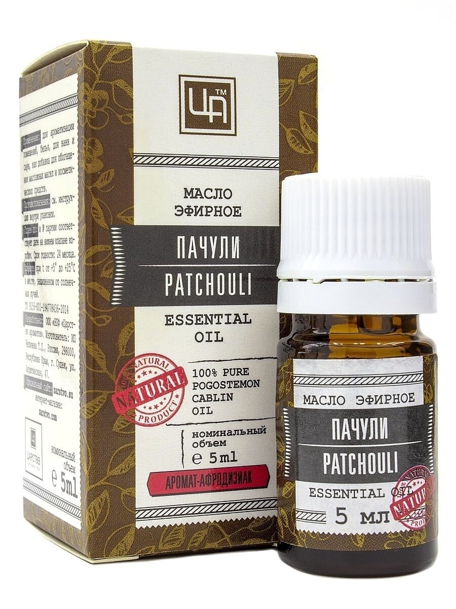Эфирное масло Пачули, для ароматерапии, 5 мл (Царство ароматов)