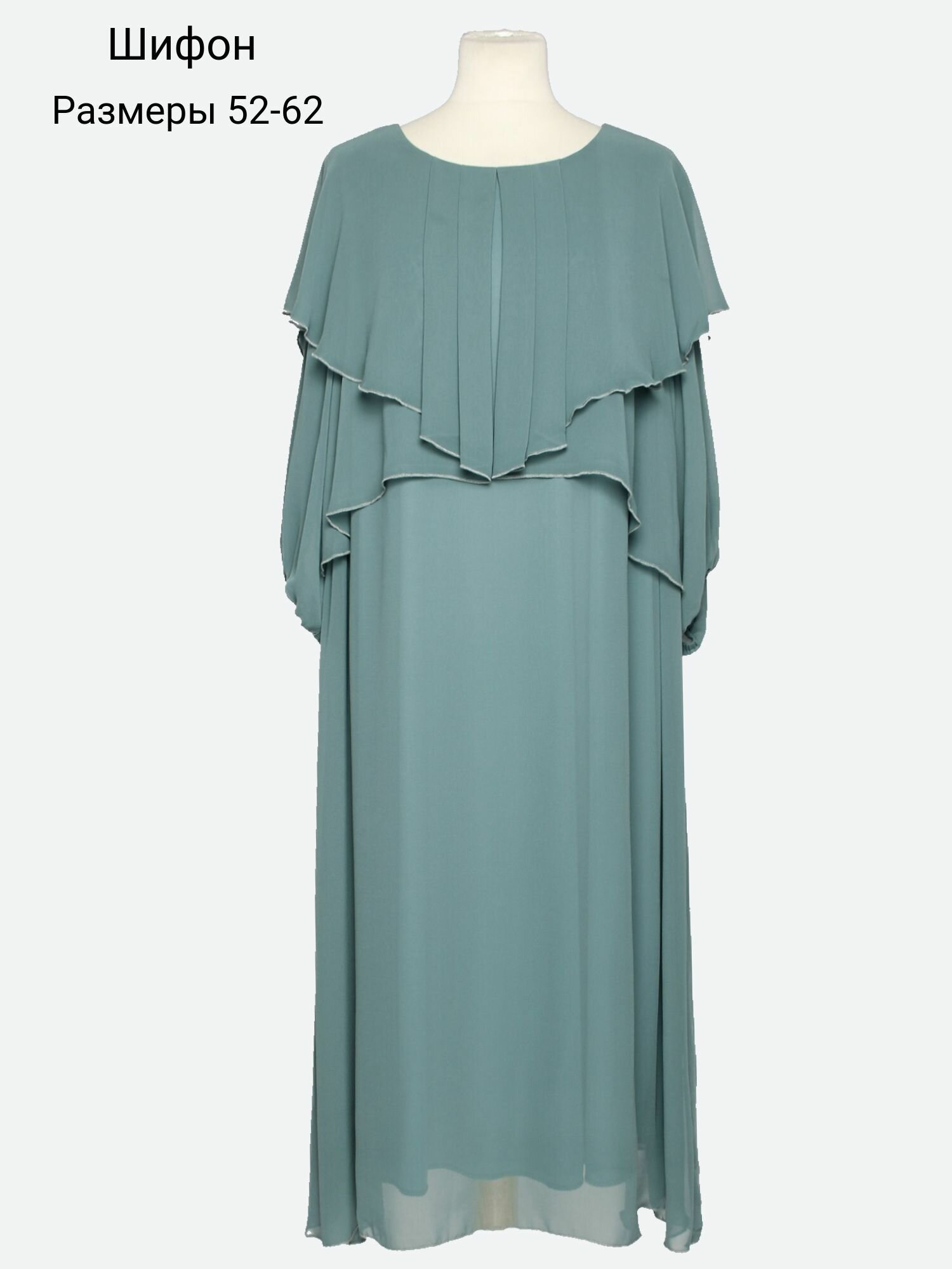 Платье Нарядное платье из лёгкой ткани в романтическом стиле