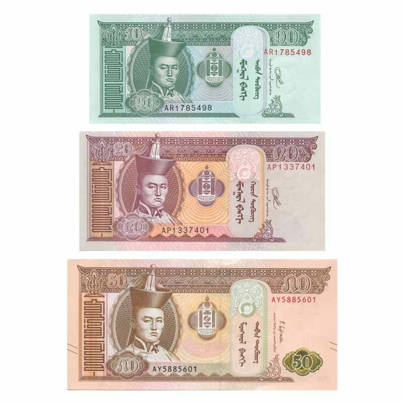 Набор 10, 20, 50 тугриков Монголии 2019-2020 гг.