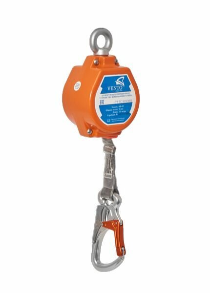 Ленточное СИЗ втягивающего типа НВ-03