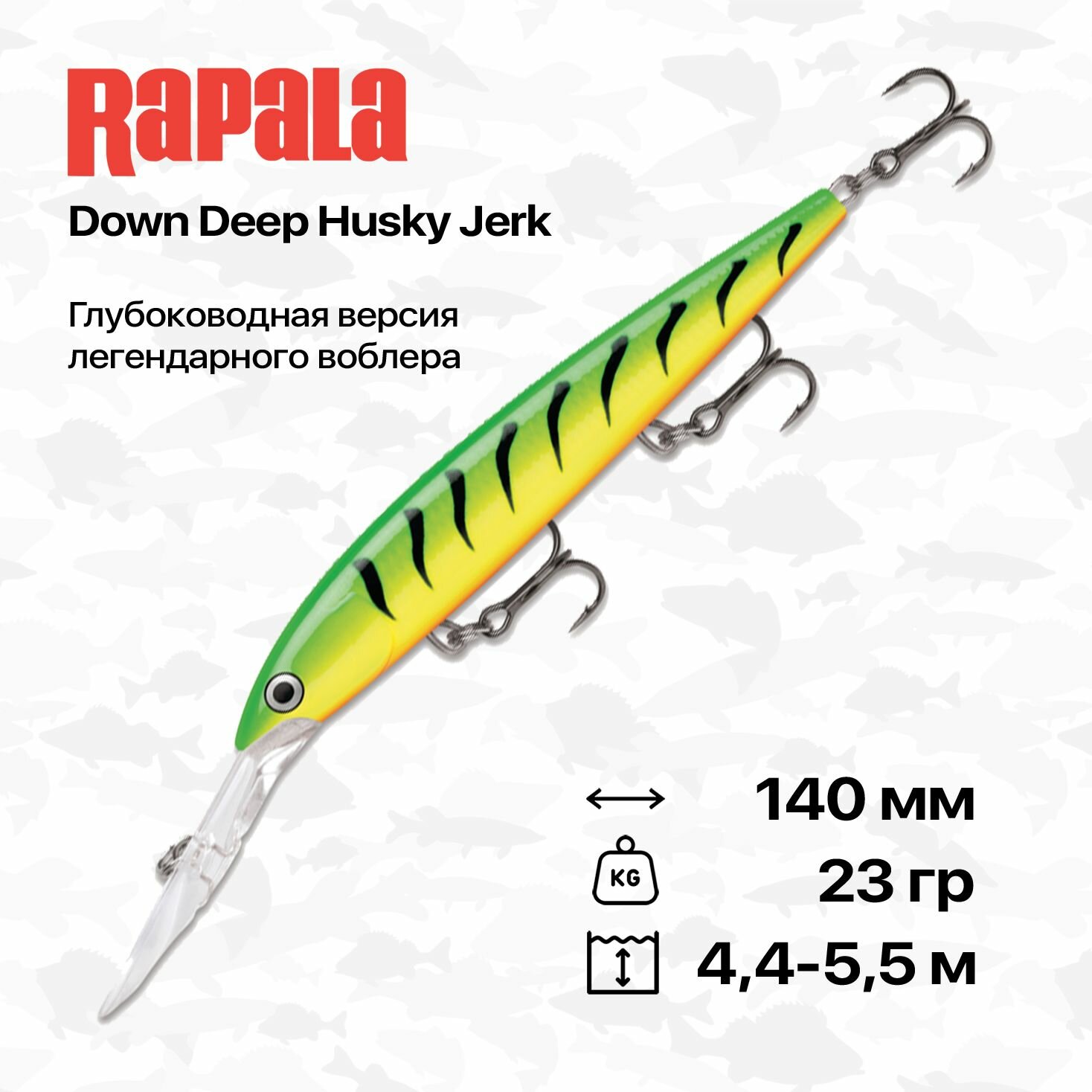 Воблер Rapala Down Deep Husky Jerk, 140 мм, 23 гр, 4,4-5,5 м, #FT