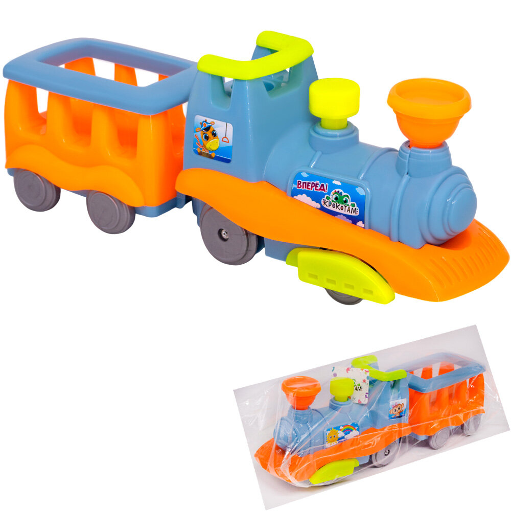 Пластиковая игрушка "Паровоз" с 1 вагоном для мальчиков и девочек, детский игрушечный транспорт паровозик, игровой набор для детей, цвет оранжево-голубой