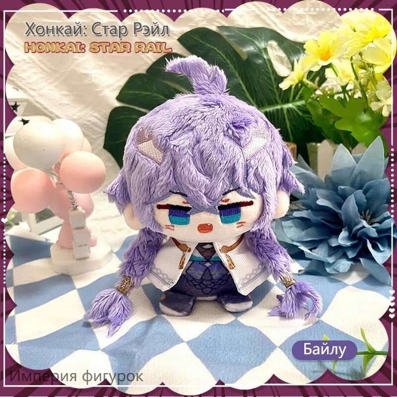 Империя фигурок, мягкая игрушка Байлу Хонкай: Стар Рэйл 10cm/Bailu Honkai: Star Rail